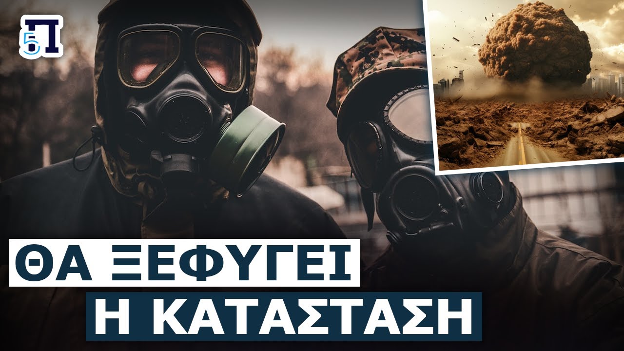 Πούτιν για άδεια χρήσης δυτικών όπλων για κτύπημα μέσα στη Ρωσία ...