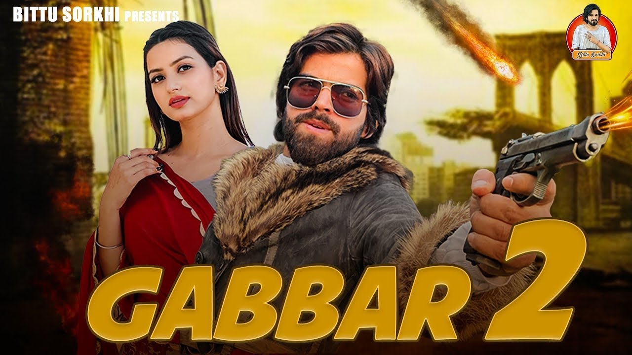 Gabbar 2 ( Nach Basanti Nach )|| Masoom S || Ashu T || Bittu sorkhi ...