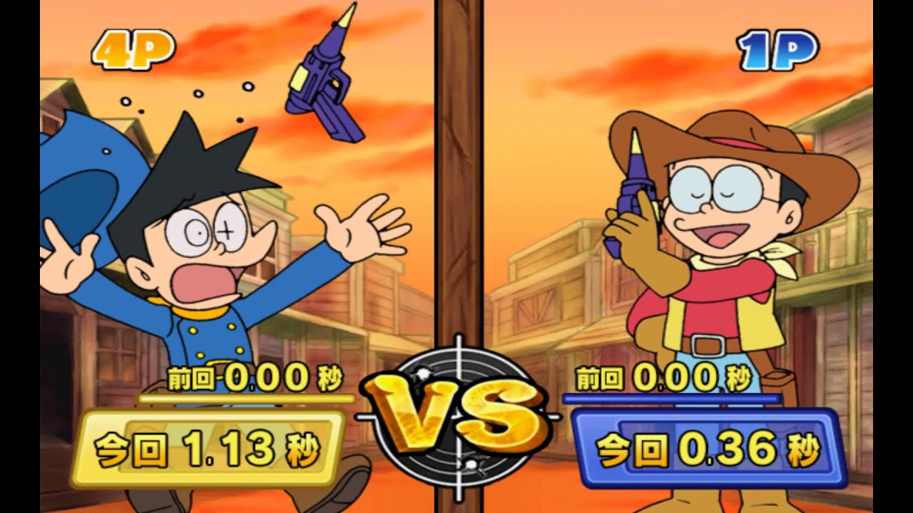 Doraemon Wii Game #2 | Nobita bị Xeko và Chaien đánh - YouTube