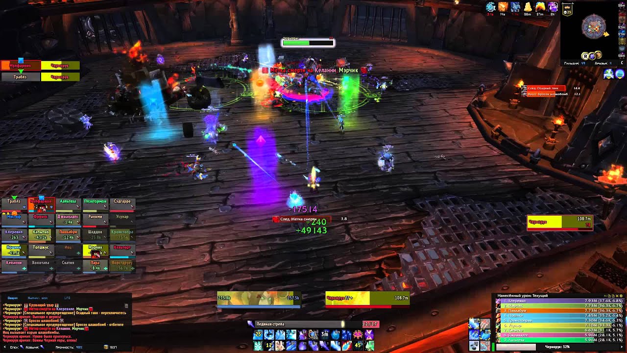 Heroic Blackhand vs. Prestige Gaming Mage PoV - YouTube