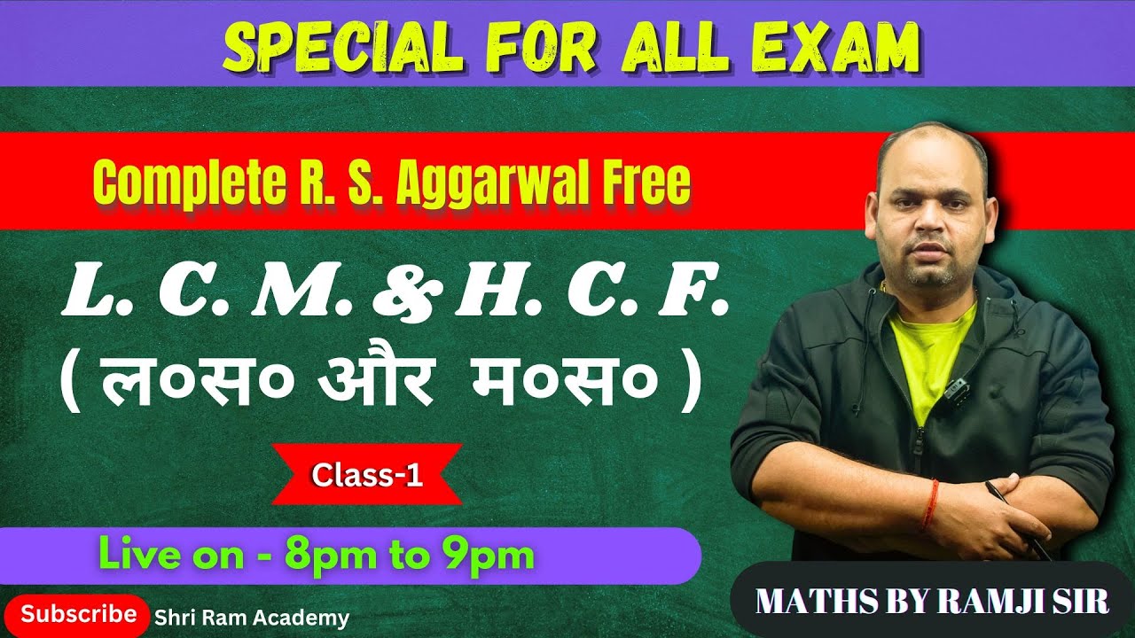 R S Agrawal book || LCM & HCF || Class-1 || Excercise 1 - YouTube