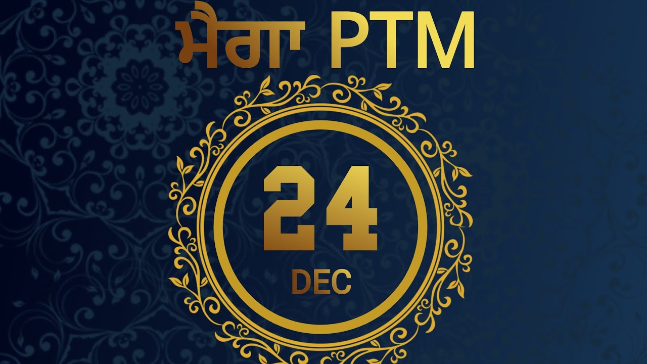 Mega PTM @Dec 2022 - YouTube