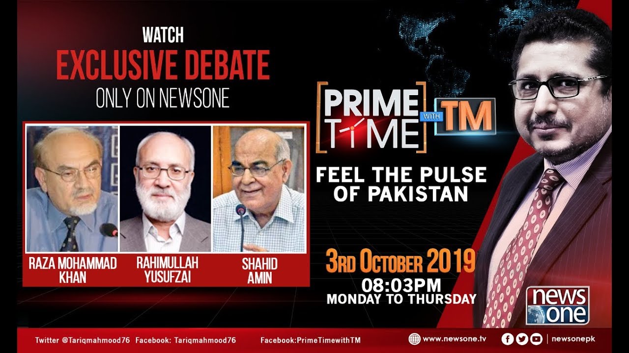 Prime Time with Tariq Mehmood | 03-October-2019 | Raza Muhammad Khan ...