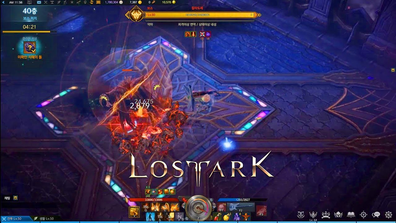 LOST ARK Online - Tower of Fate Round 34 - 40 Blaster Gameplay - OBT ...