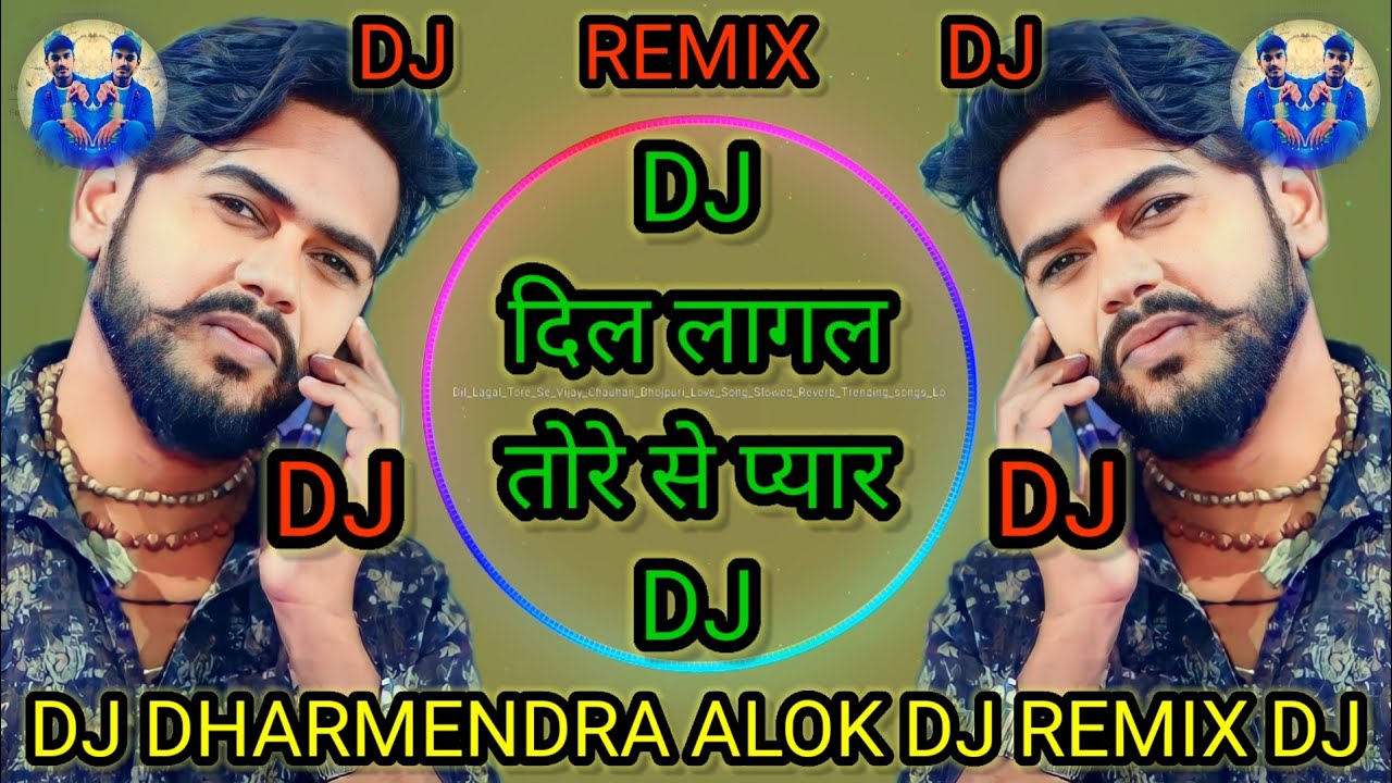 DJ Vijay Chauhan DJ Dil Lagal Tore Se Ja Peyar Yaar Naya Sad DJ ...