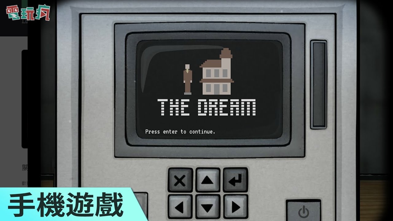 Rusty Lake 團隊新作雙人解謎手機遊戲《The Past Within》釋出免費試玩版 - YouTube