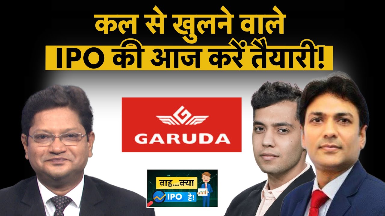 Garuda Construction and Engineering IPO में क्या हो रणनीति | Khyati ...