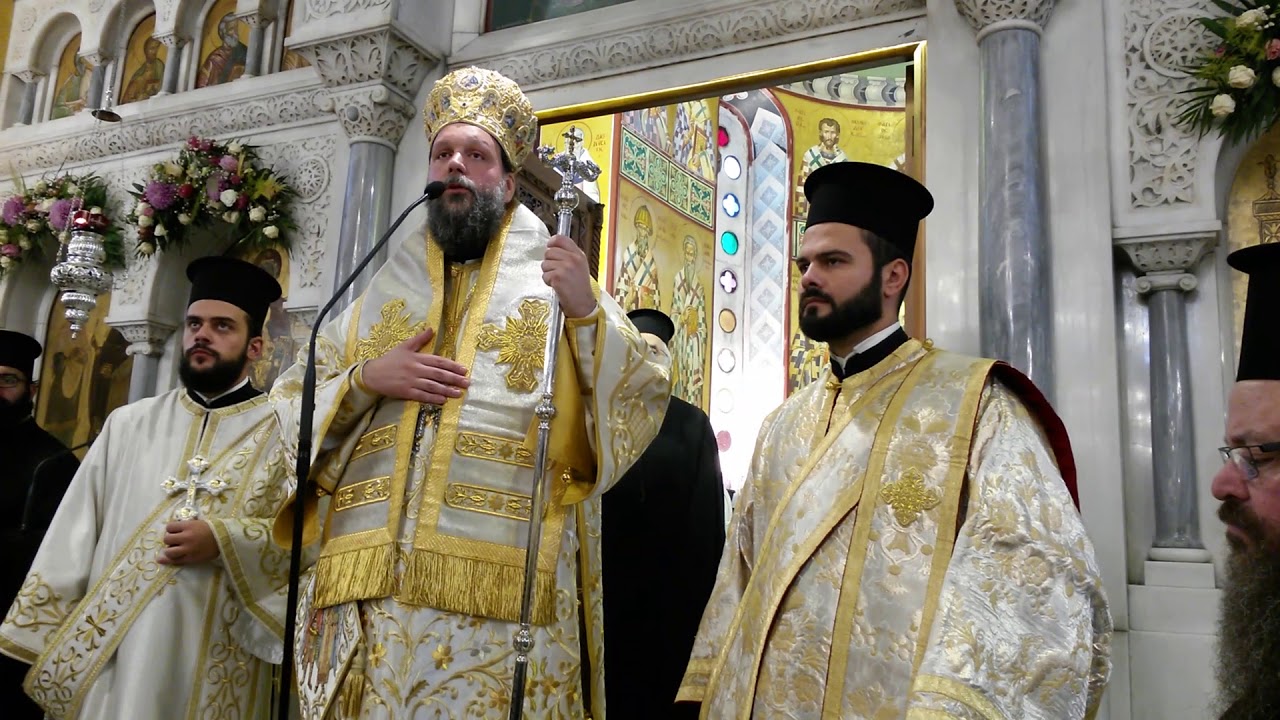 Οι ευχαριστίες του εορτάζοντος Σεβ.κ.Γαβριήλ. Ετη πολλά Δέσποτα Γαβριήλ ...