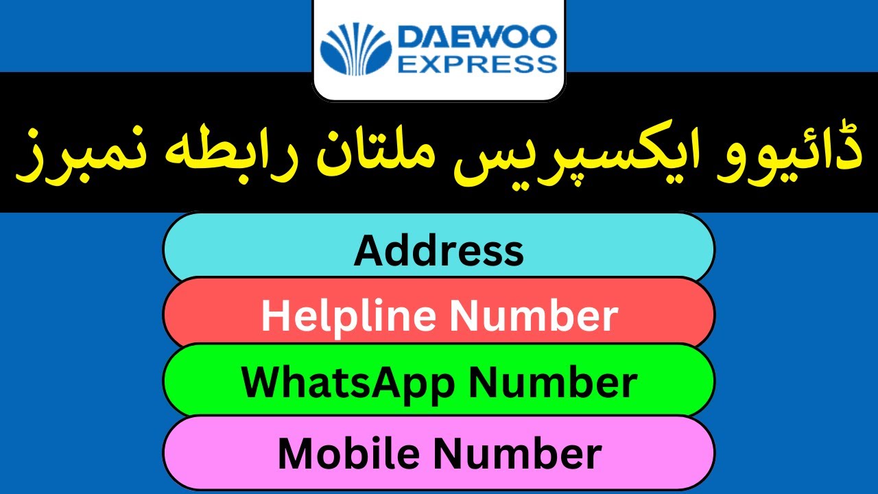 Daewoo Express Multan Contact Number | Location | Mobile Number ...