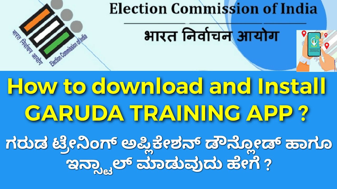 GARUDA TRAINING APP Download Installation YouTube garuda-training-app-download-installation-youtube