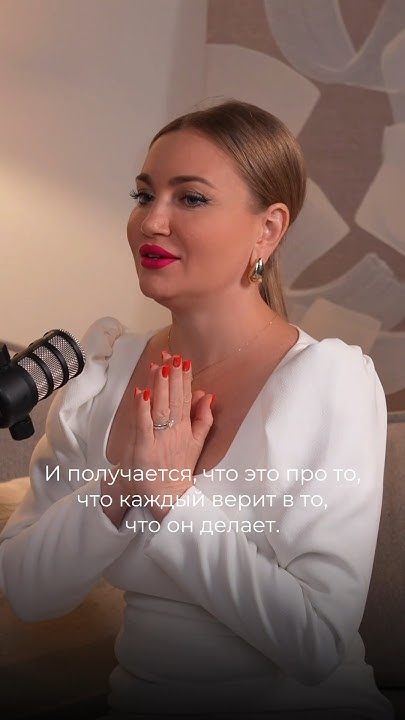 Я являюсь своим продуктом и моя команда тоже является им Потому что