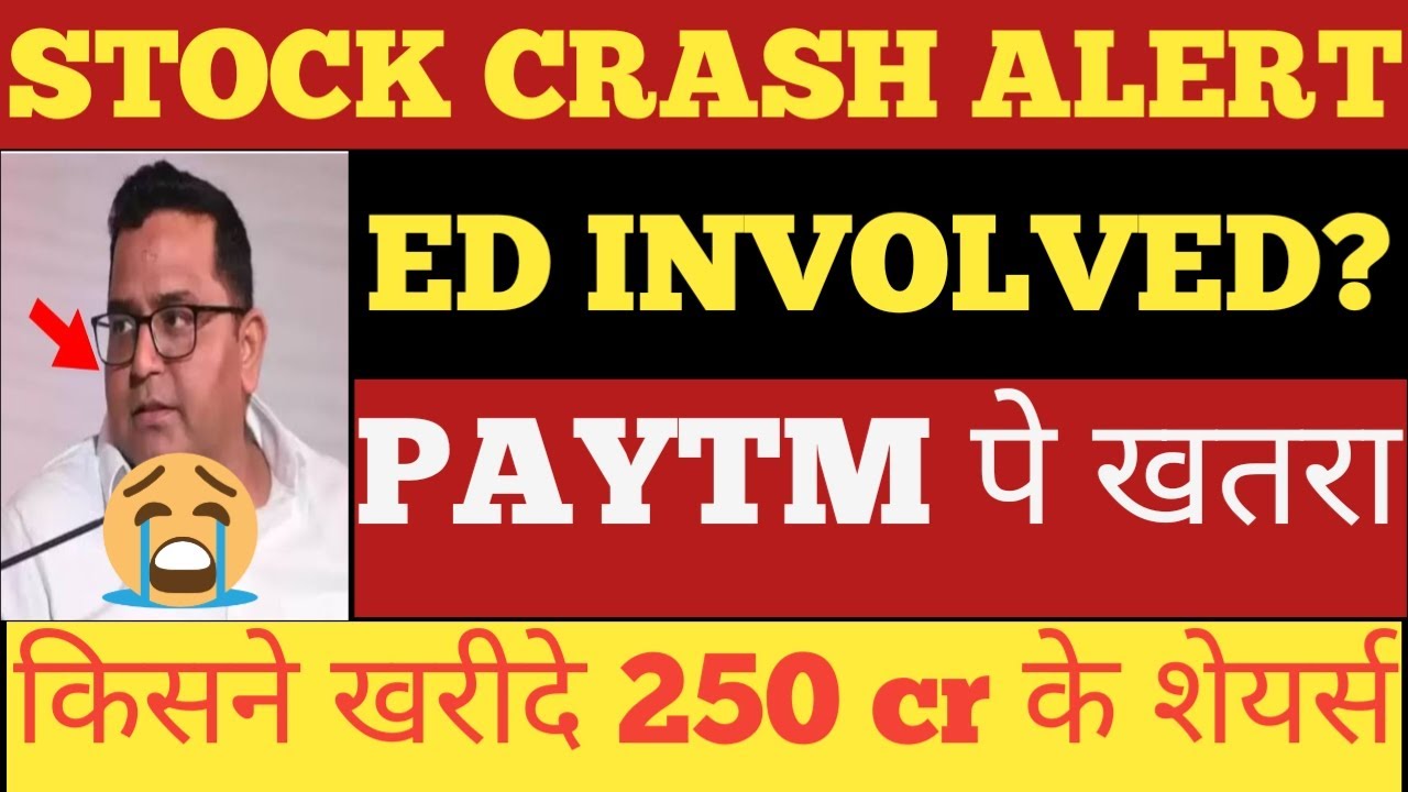 ED Involved in RBi banned PayTm | PayTm Stock crash? | Why Morgan ...