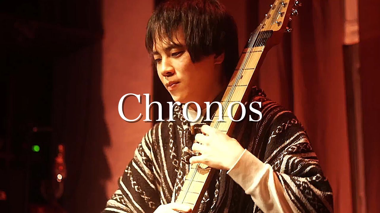 【生演奏】“Chronos” - SHINO 異世界感溢れるチャップマンスティックのオリジナル曲作りました。 - YouTube