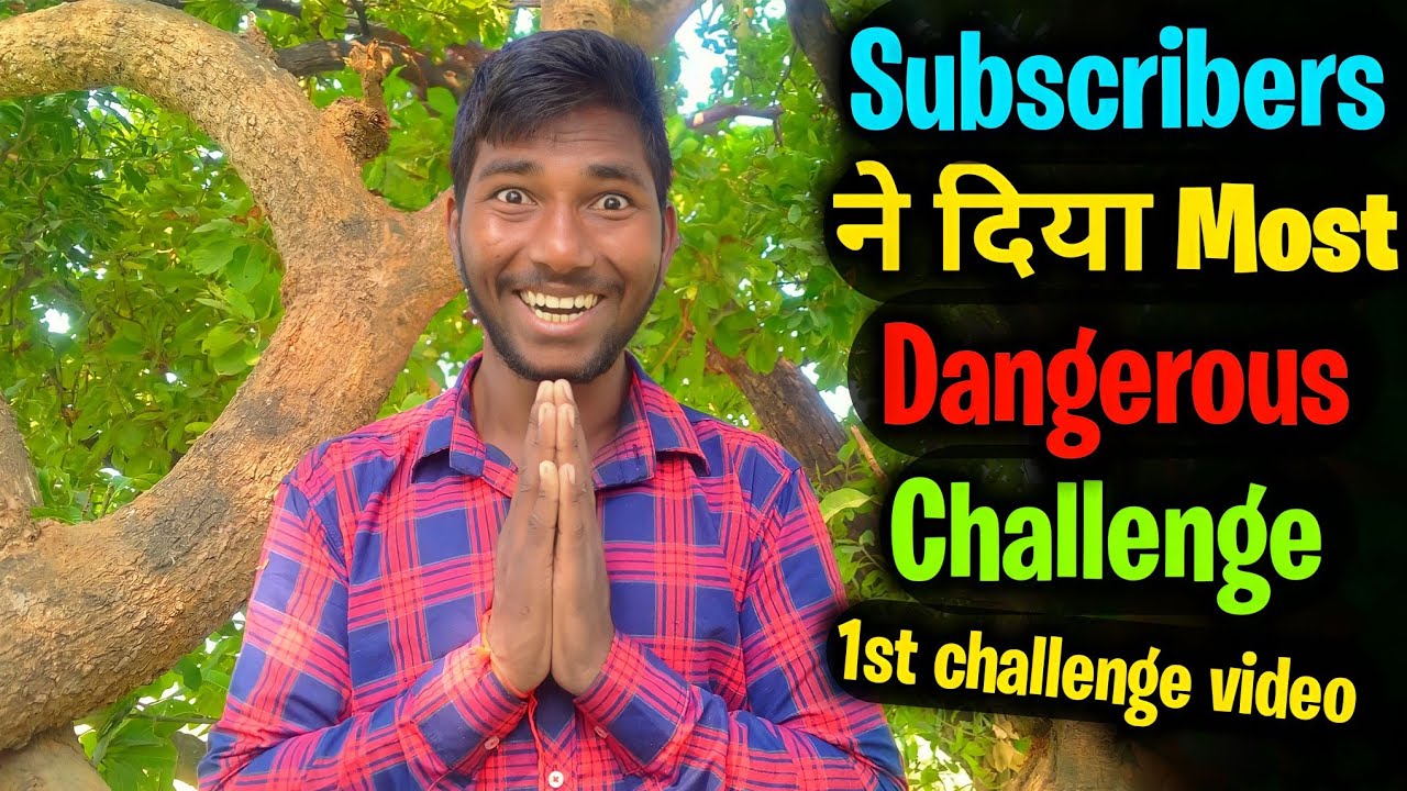 My first Challenge Video || 1st Challenge Video in my Life|| My First ...