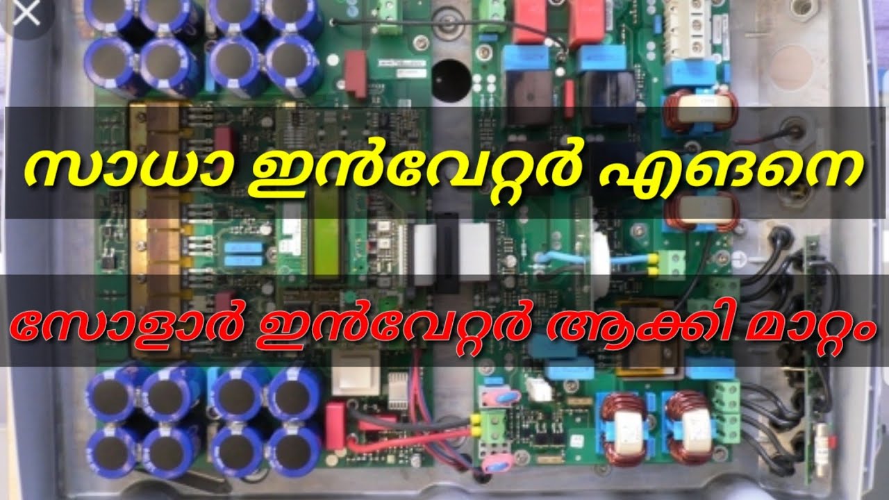 How to Make Your Normal Inverter into Solar Inverter with Lowest ...