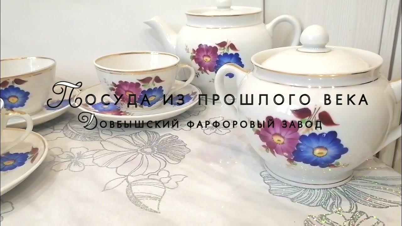 Довбыш - YouTube