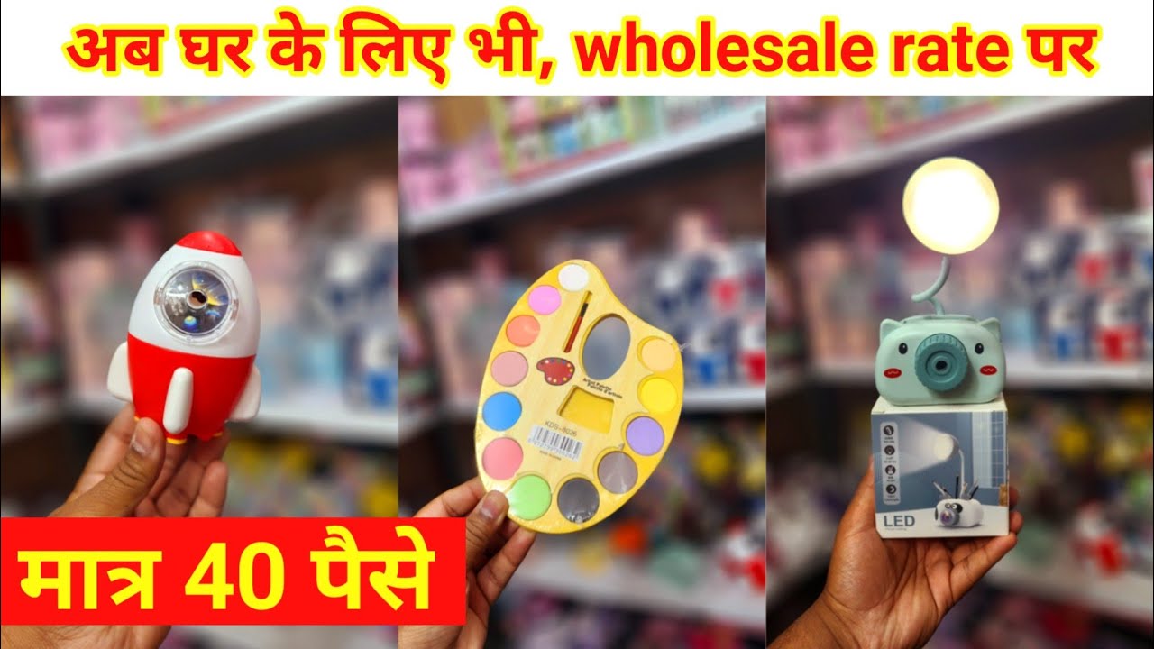 Wholesale pen pencil, rubber shopner , All fancy stationary items ...