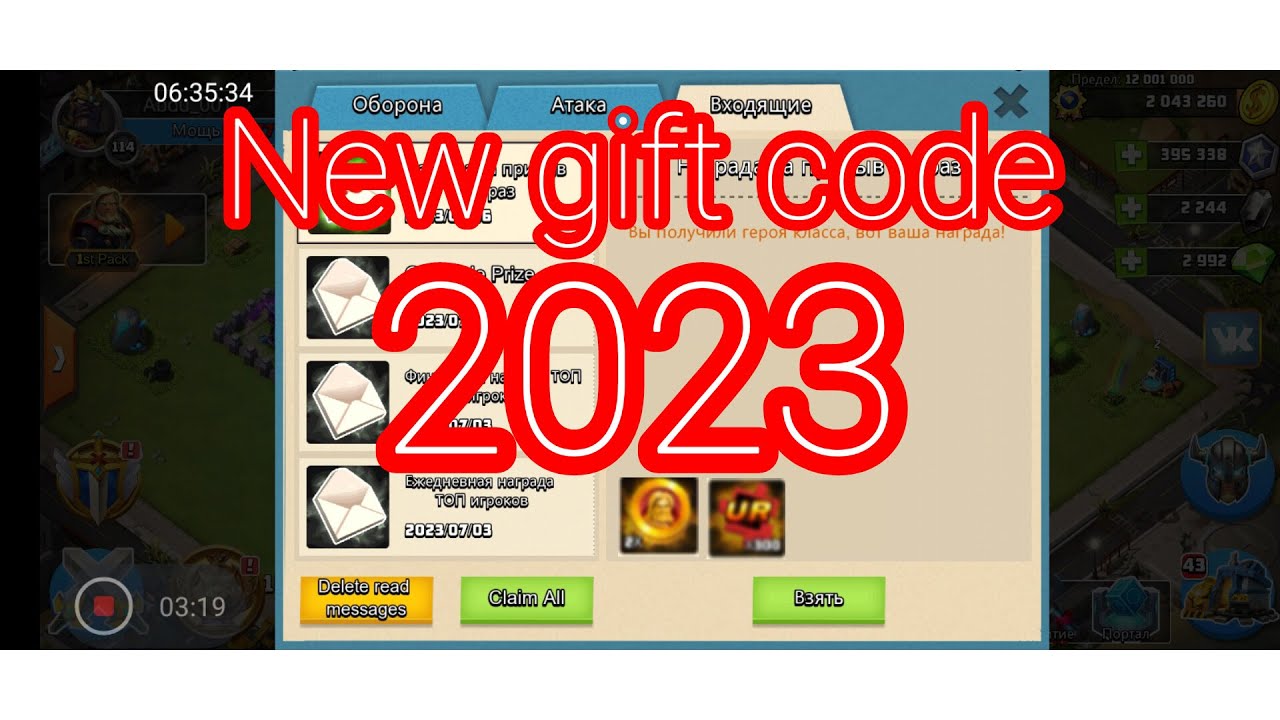 Unveiling the Clash of Legends and Coz2 Gift Code Secrets - YouTube