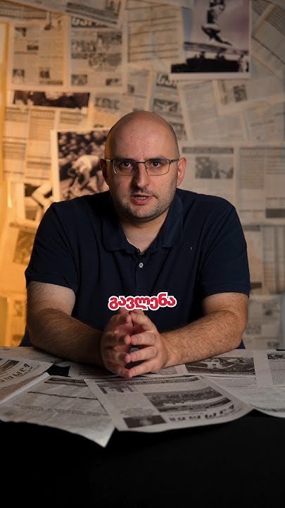 იცოდით რომ ქართველ ფეხბურთელს ოლიმპიური ოქრო აქვს მოგებული ასხუთი