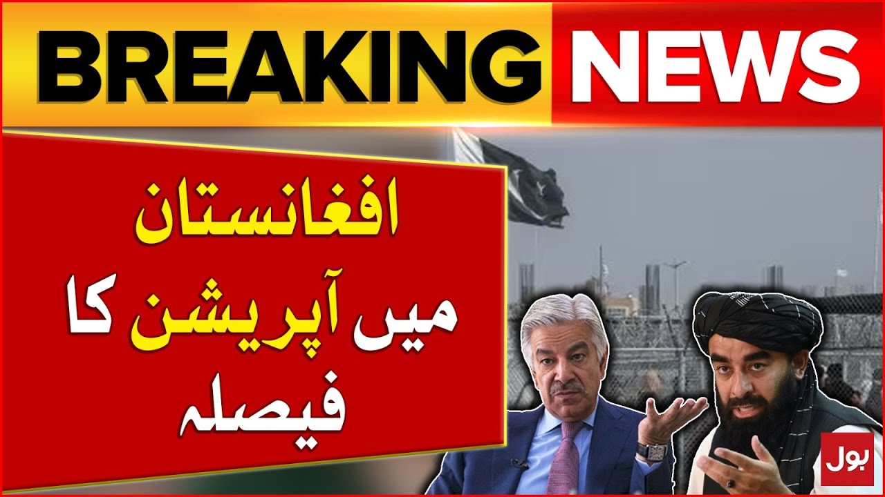 Operation On Afghanistan | Khawaja Asif Big Statement In National ...