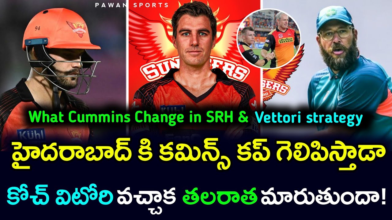 How Pat Cummins will lead srh team in IPL 2024 || Danial Vettori role ...