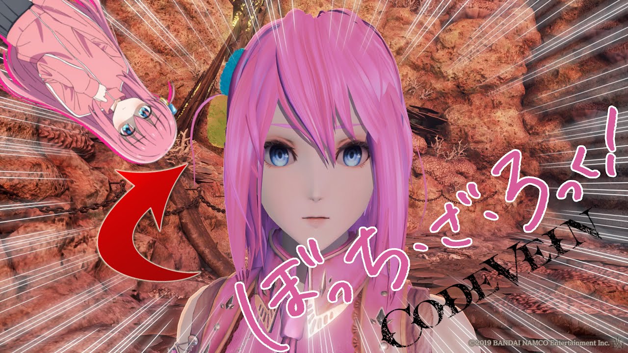 Bocchi the Rock Rips and Tears Through Code Vein - YouTube