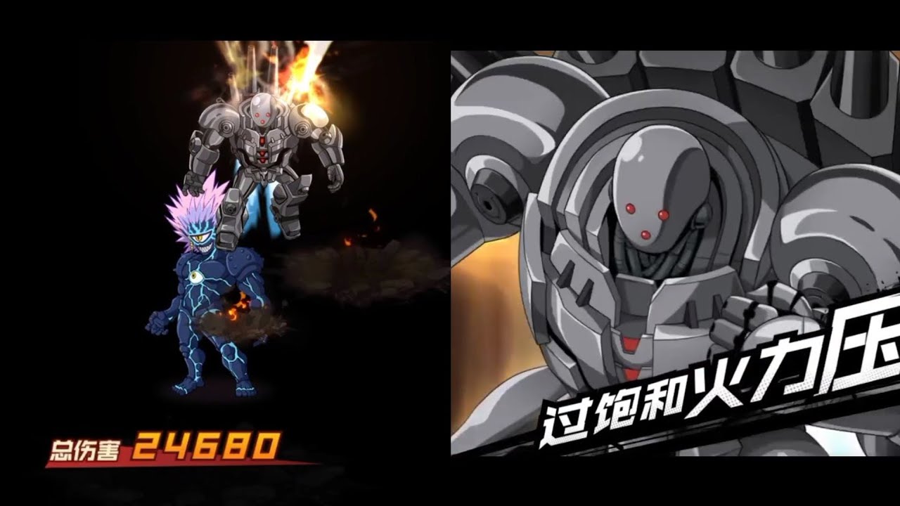 Ultimate Battle SSR+ Metal Knight vs Boros One Punch Man The Strongest ...