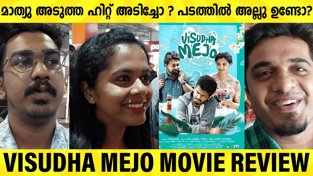 Visudha Mejo Movie Review | Visudha Mejo Movie Theatre Response ...