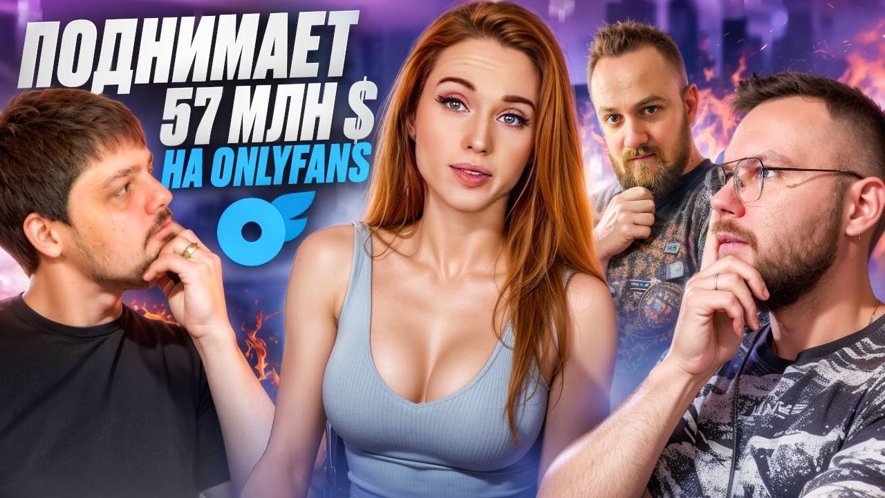 Microsoft нагнул Apple. 75млн $ на OnlyFans. Apple Vision Pro захватили мир // Диджитал Хулиганы ...