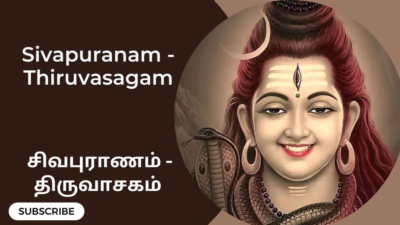 Sivapuranam in Thiruvasagam in Tamil - YouTube