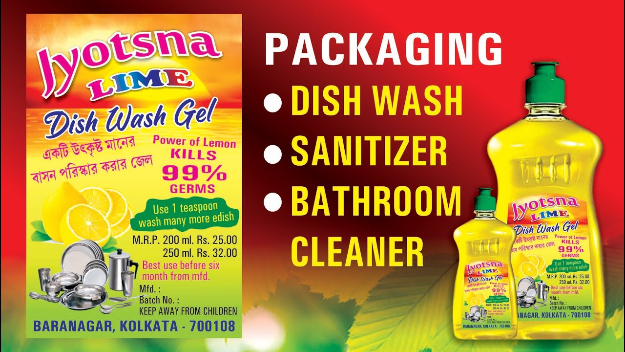 How to make Dish Wash Gel Sticker Design | CorelDRAW - YouTube