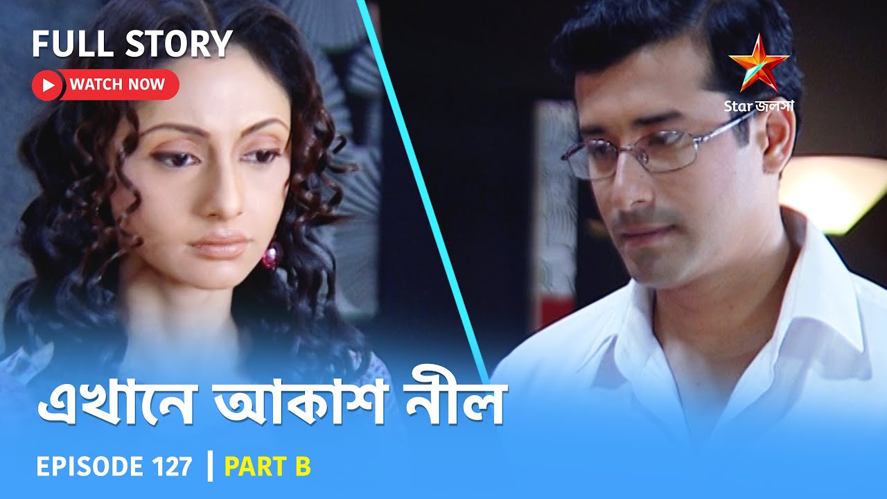 Full Story | Ekhane Akash Neel | Episode 127 | Part B - YouTube