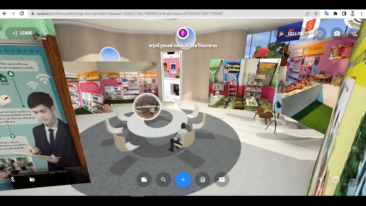 ห้องเรียนเสมือนจริง Virtual Classroom ผ่านแอพลิเคชัน Spatial - YouTube