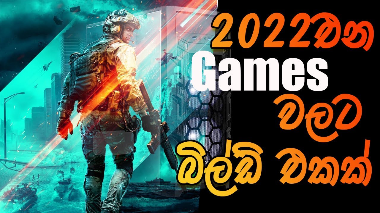 2022 සෙට් වෙන බිල්ඩ් එකක් | 2022 gaming budget pc build sinhala ...