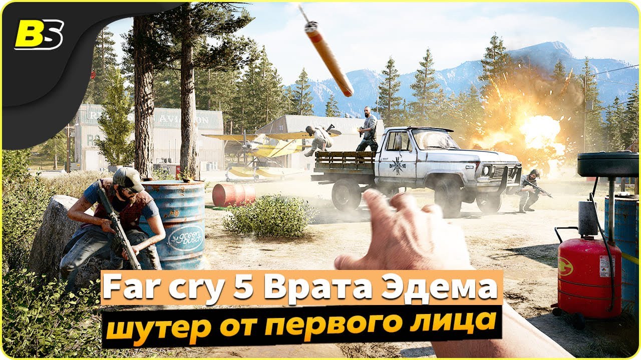 🎮Прохождение Far cry 5 на русском стрим — часть 3. - YouTube