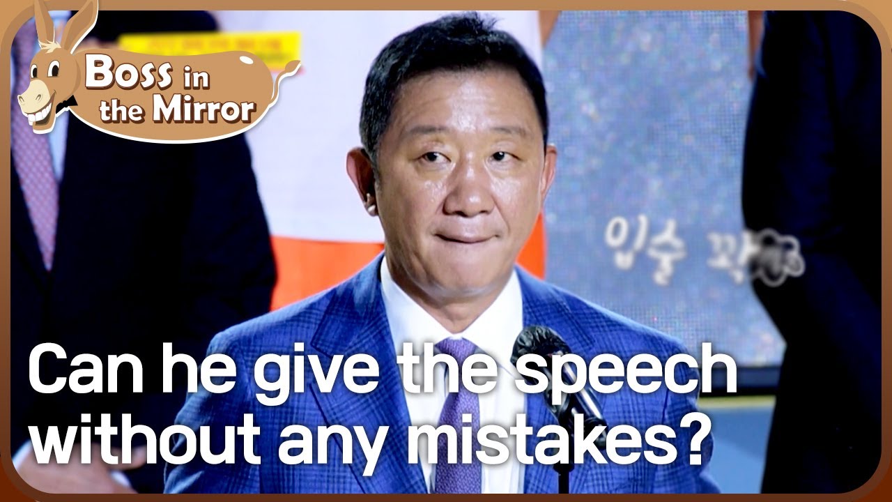 He Took A Class To Give This Speech Boss In The Mirror 181 4 KBS he-took-a-class-to-give-this-speech-boss-in-the-mirror-181-4-kbs