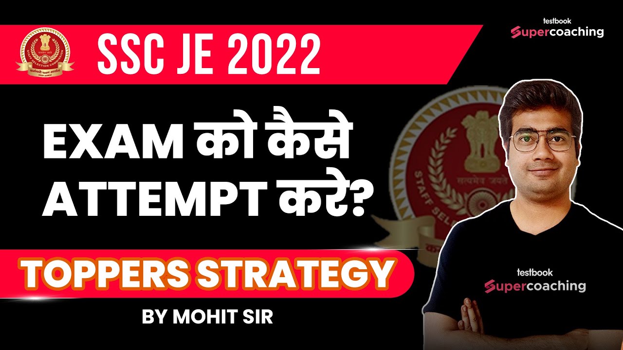 SSC JE 2022 | How to Attempt SSC JE Paper|Topper's Mindset के साथ करना ...