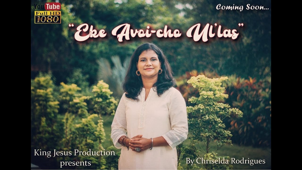 EKE AVOI-CHO UL'LAS/ New Konkani Song 2020/ By Chriselda Rodrigues ...