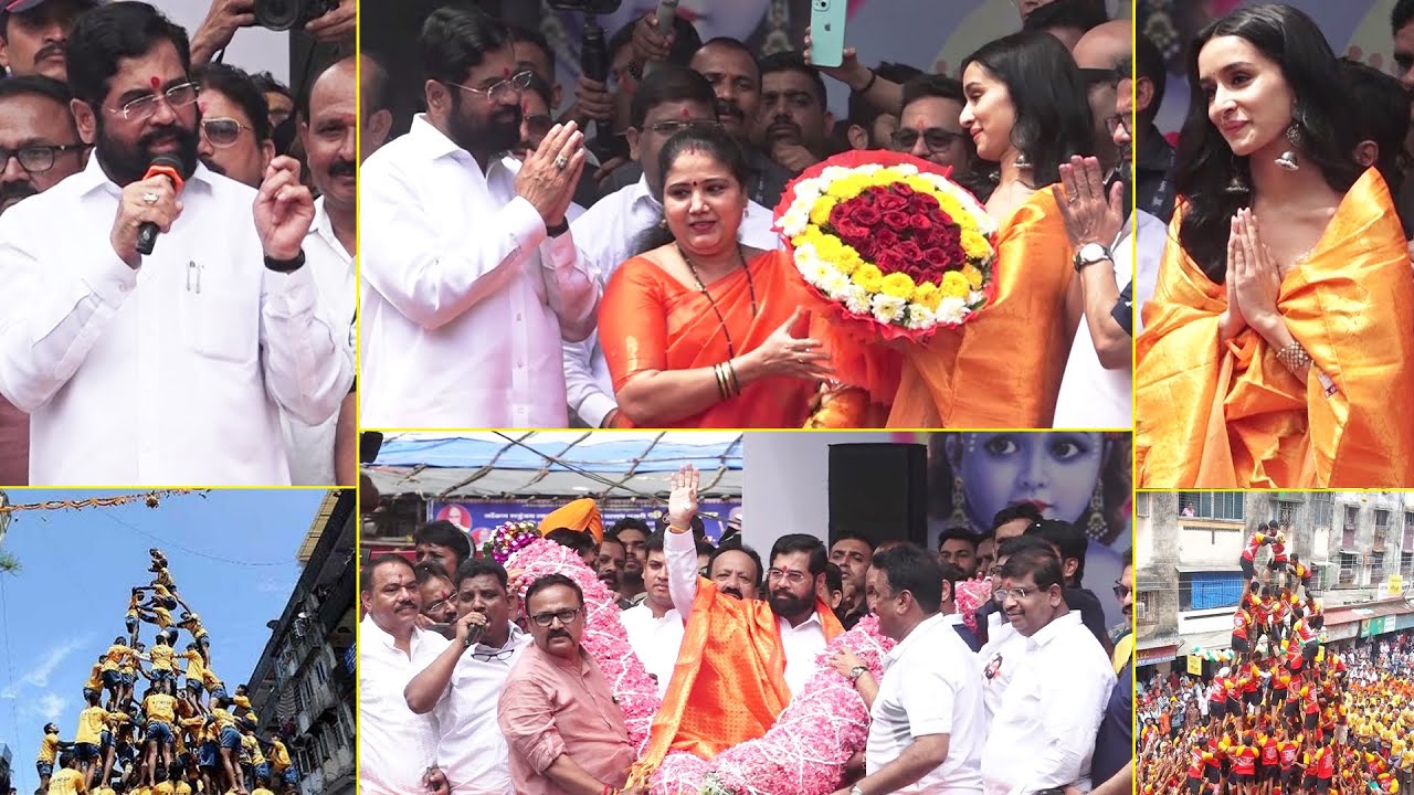 CM Eknath Shinde With Shraddha Kapoor At Dighe Saheb Dahi Handi Thane ...