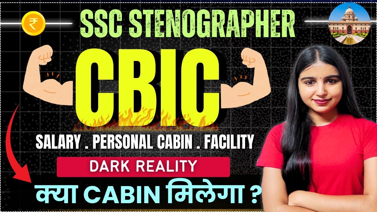CBIC STENOGRAPHER JOB PROFILE ⭐| CBIC DEPARTMENT IN SSC STENO | CBIC ...