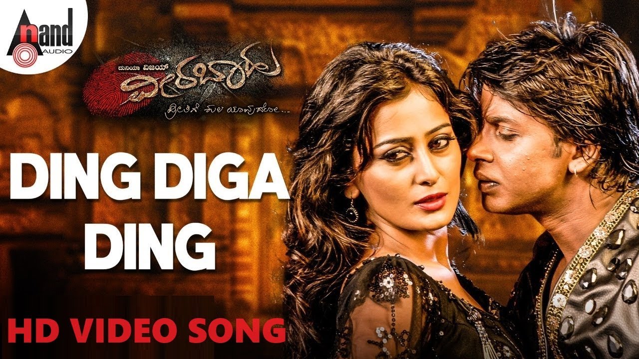 Ding Diga Ding | HD Video Song | Duniya Vijay | Nidhi Subbaiah | V ...
