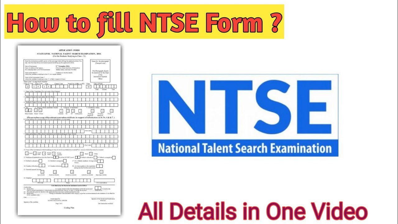 How to fill NTSE Form? | All States #ntse #form #all #states - YouTube