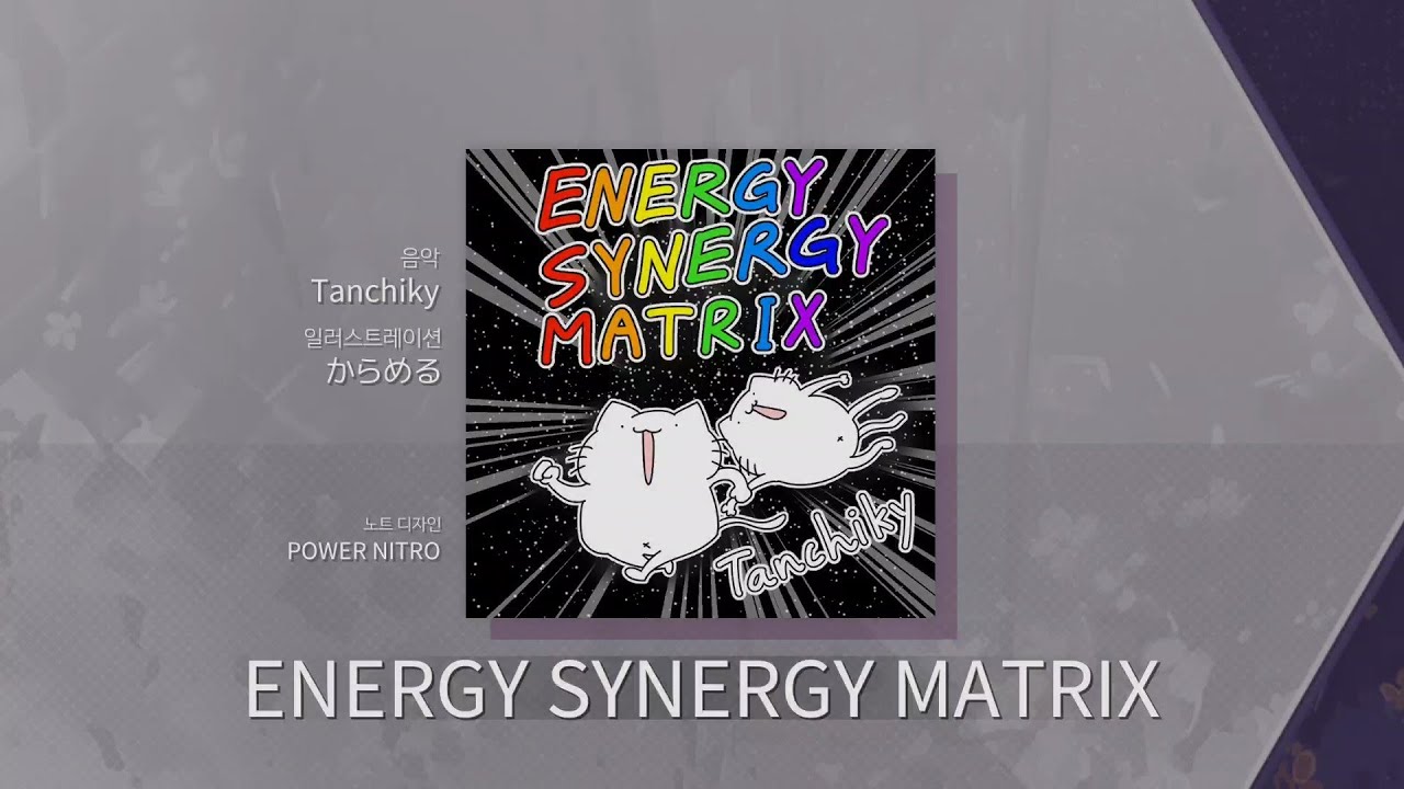 [Arcaea] ENERGY SYNERGY MATRIX (future 9) - YouTube