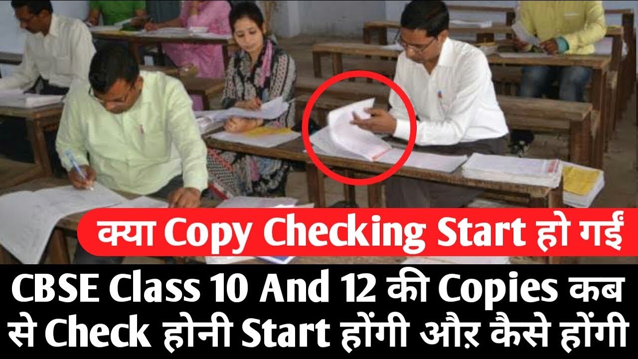 When CBSE Class 10 And 12 Board Exam Copy Checking Start 2019 - YouTube