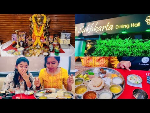 Hotel Sukhkarta Pure Veg |Unlimited Pure Veg Thali in Rs.300|Ultimate ...
