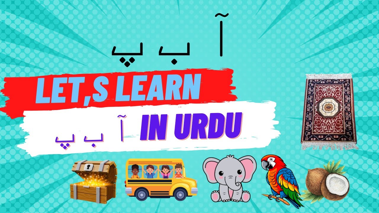 Learn Urdu Alphabets and Words and Many More | اردو حروف اور الفاظ ...