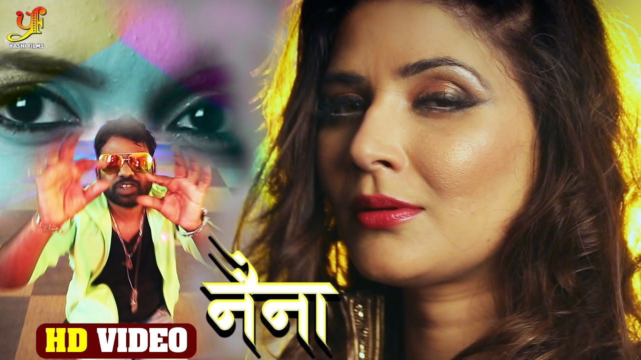 Naina (Official Video) | Sunidhi Chauhan | Premika Hum Tohar | Bhojpuri ...