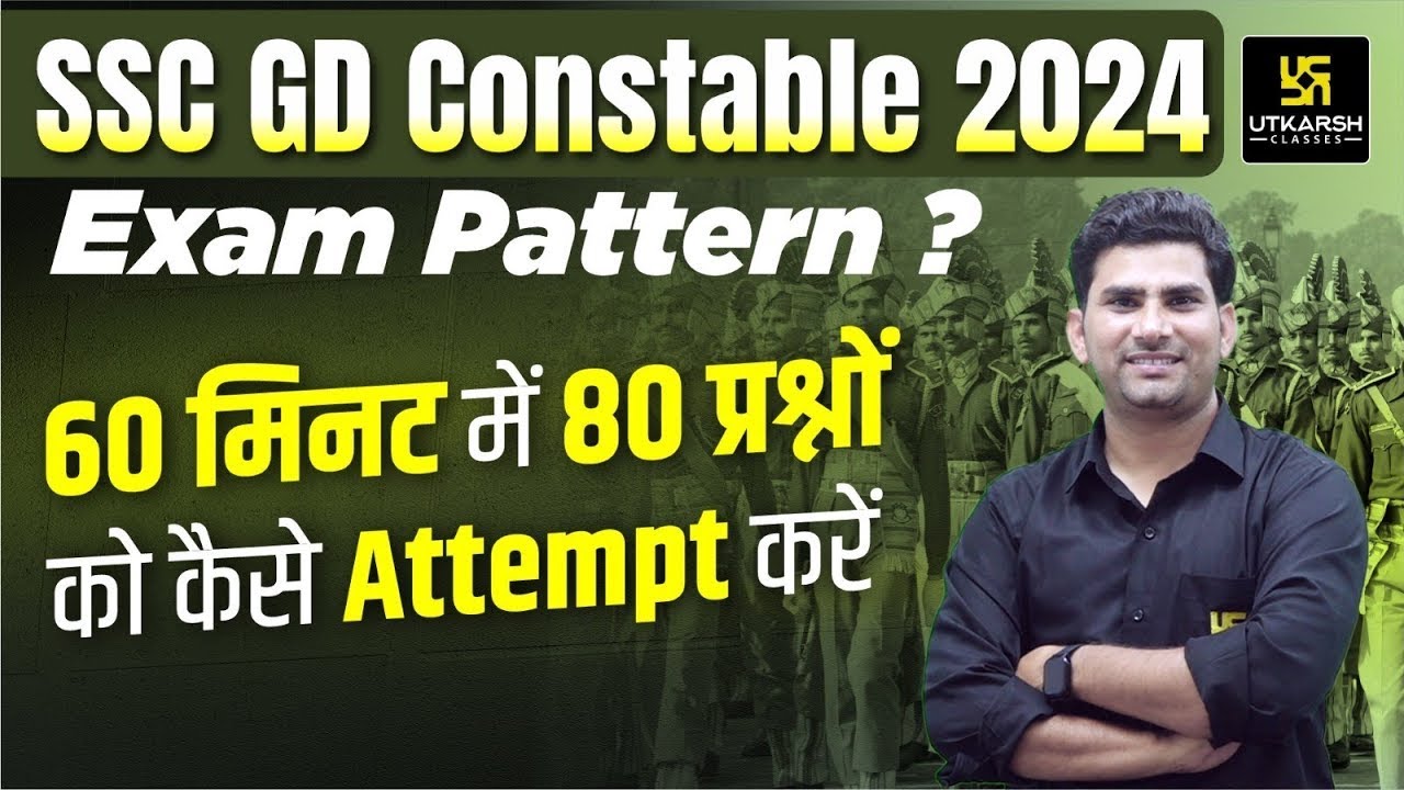 SSC GD STRATEGY 2024 | SSC GD 2024 Time Management | 80 questions in ...