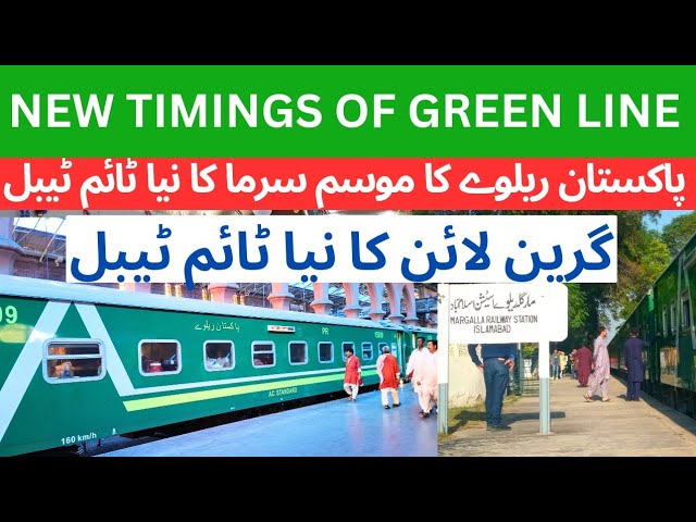 Pakistan Railway Timing