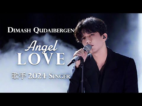 Dimash Qudaibergen - Angel Love (Live at Singer 2024, HUNAN TV)